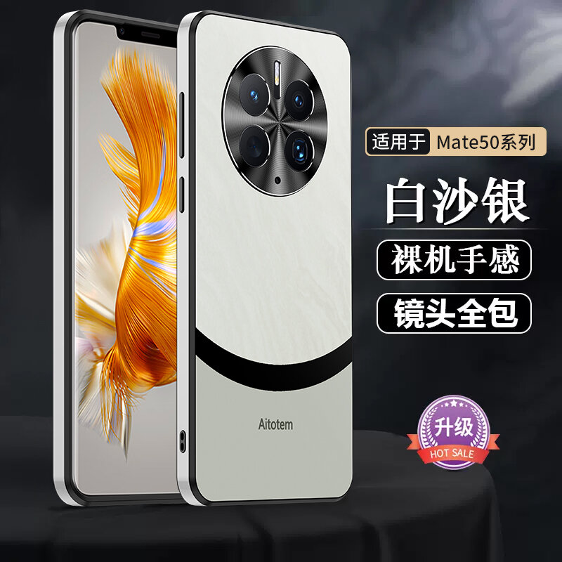 Подходит для Huawei Mate 50 Pro/Хуавей Мате 50 Про Чехлы для телефонов, soft touch, чехол-кардиомонитор, поликарбонат (PC), защита камеры, ударопрочный, усиленные углы, Huawei, Huawei Mate 50 Pro, Silver