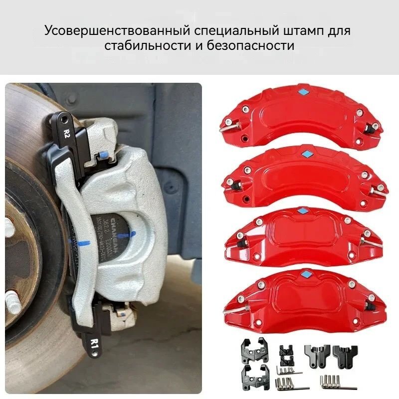 Для BYD Seal 06-GT Крышка тормозного суппорта автомобиля Комплект из алюминиевого сплава 2025