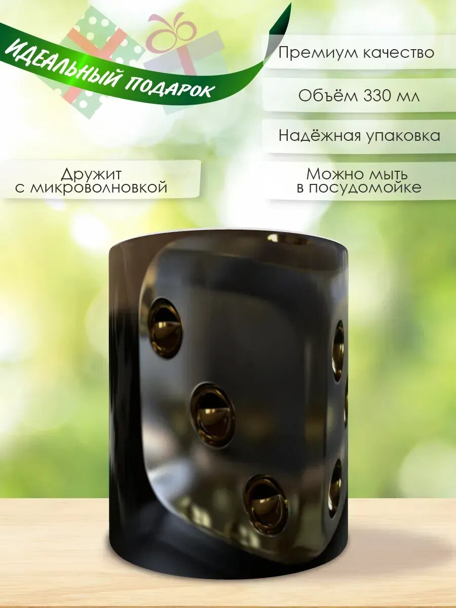 Брелок №1 и Кружка Dice (англ.)