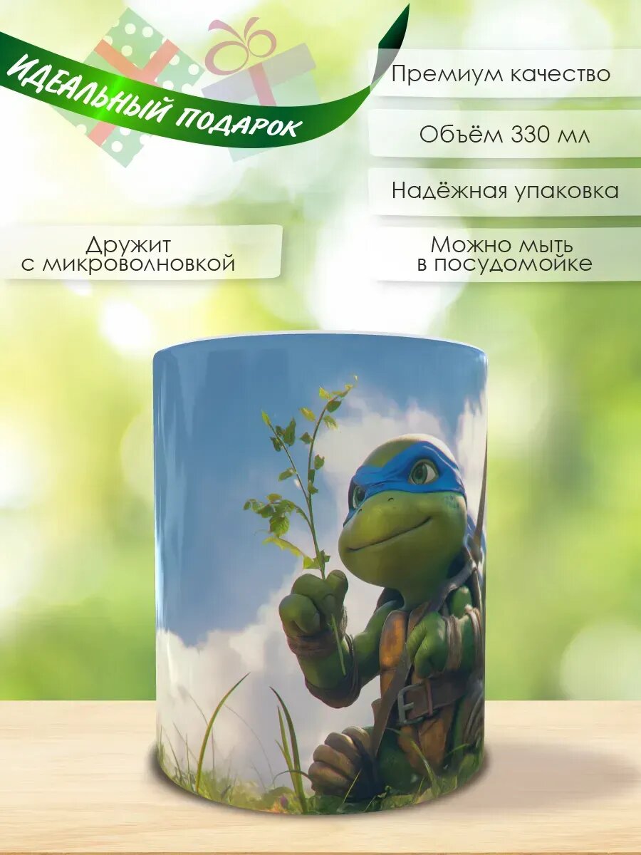 Брелок №2 и Кружка Little Leonardo (англ.)