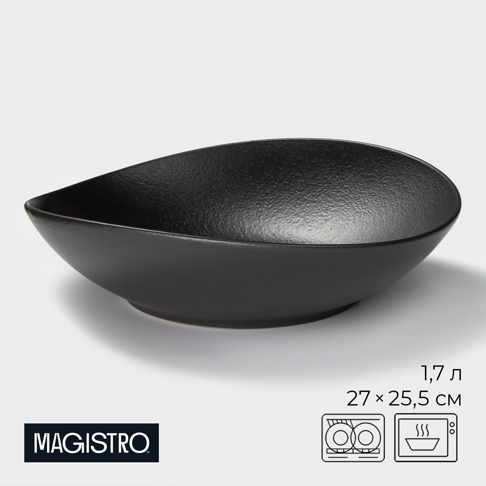 Салатник Black style, 1.7 л, фарфор, чёрный, цвет: чёрный, особенности: без особенностей, 3 шт.