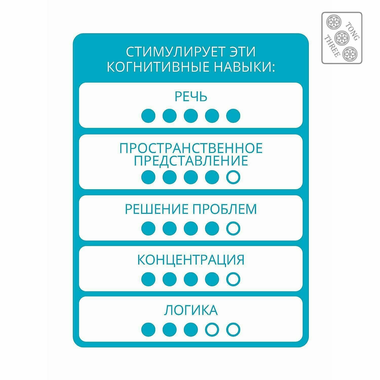 Настольная игра — фото 1