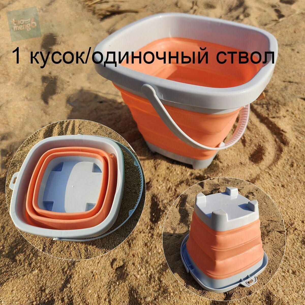 Набор для игры в песке / игрушки для песочницы / складное ведерко для песочницы с лопаткой(желтый)