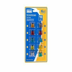 Набор предохранителей в блистере (micro 10 шт.) без пинцета Kraft арт. kt870023