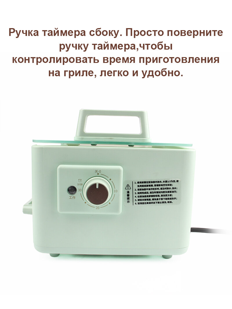 Электрошашлычница — фото 1