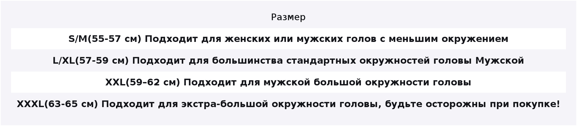 Бейсболка FLEXFIT для мужчин, размер XXXL (63-65 Cm) Suitable for Extra Large Head Circumference, Purchase with Caution! — фото 1