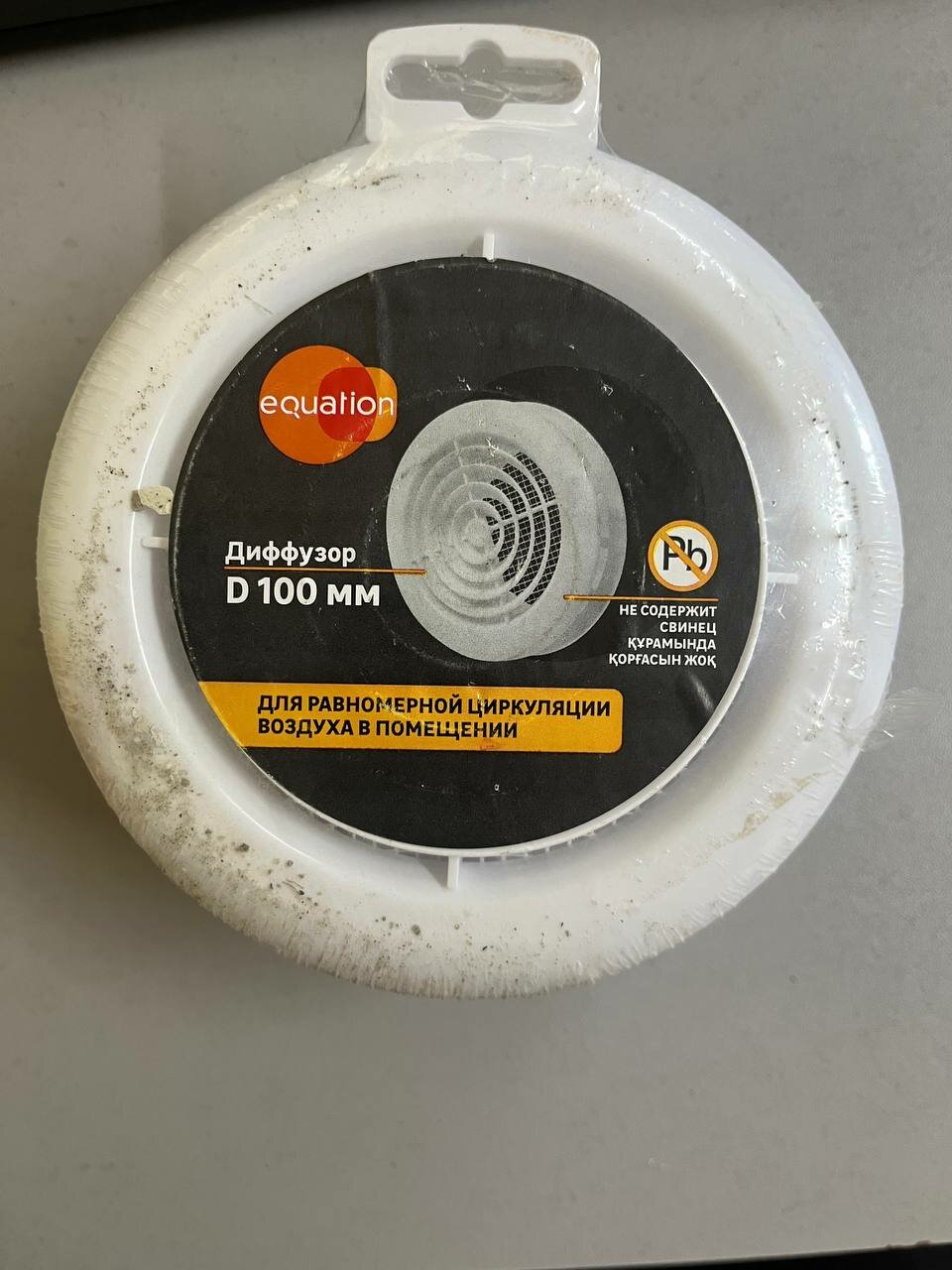 Диффузор Вентиляционный Equation d 100 мм пластик цвет белый