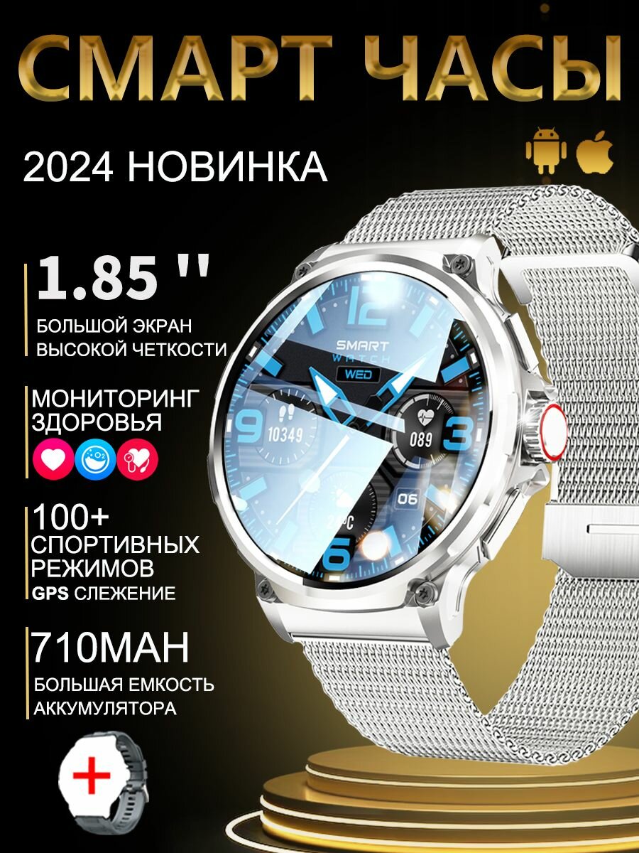 710 mAh Часы смарт мужские наручные с большим экраном для Android iOS IP67 водонепроницаемые наружные спортивные трекер активности сердечный ритм сна,