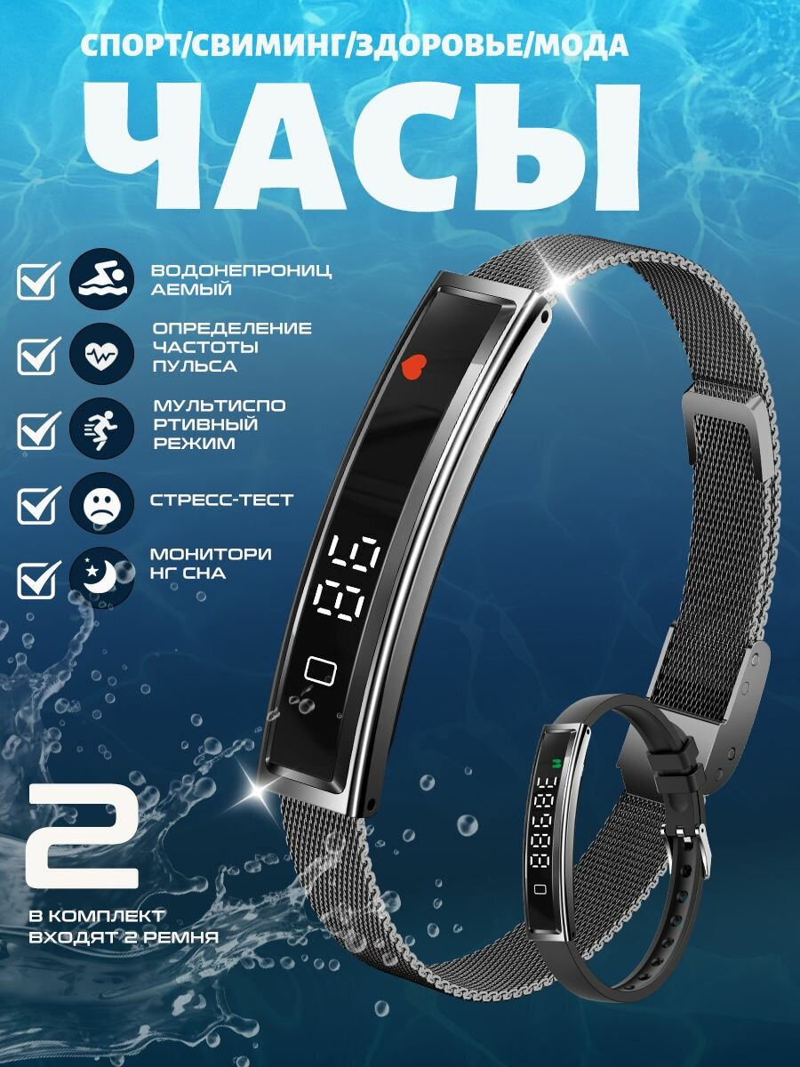 Умный браслет здоровья, носимый трекер активности, отслеживание сердечного ритма и сна, несколько режимов фитнес-тренировок