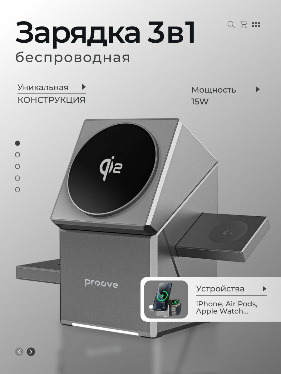 Беспроводная зарядка, док станция 3 в 1, зарядная станция складная