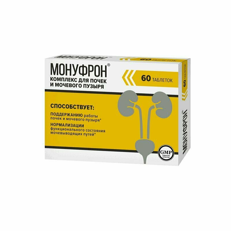 Монуфрон Таб.№60