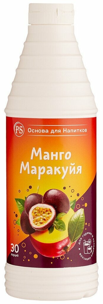 Основа для напитков ProffSyrup Манго-Маракуйя 1кг — фото 1