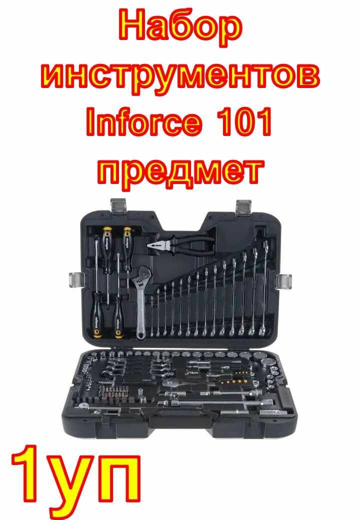 Набор инструментов Inforce 101 предмет 1/2 дюйма и 1/4 дюйма