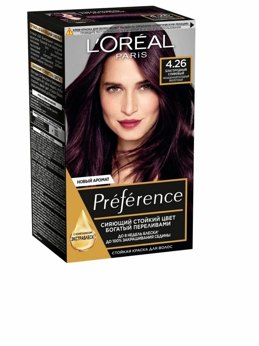 Краска для волос тон 4.26 Благородный сливовый
