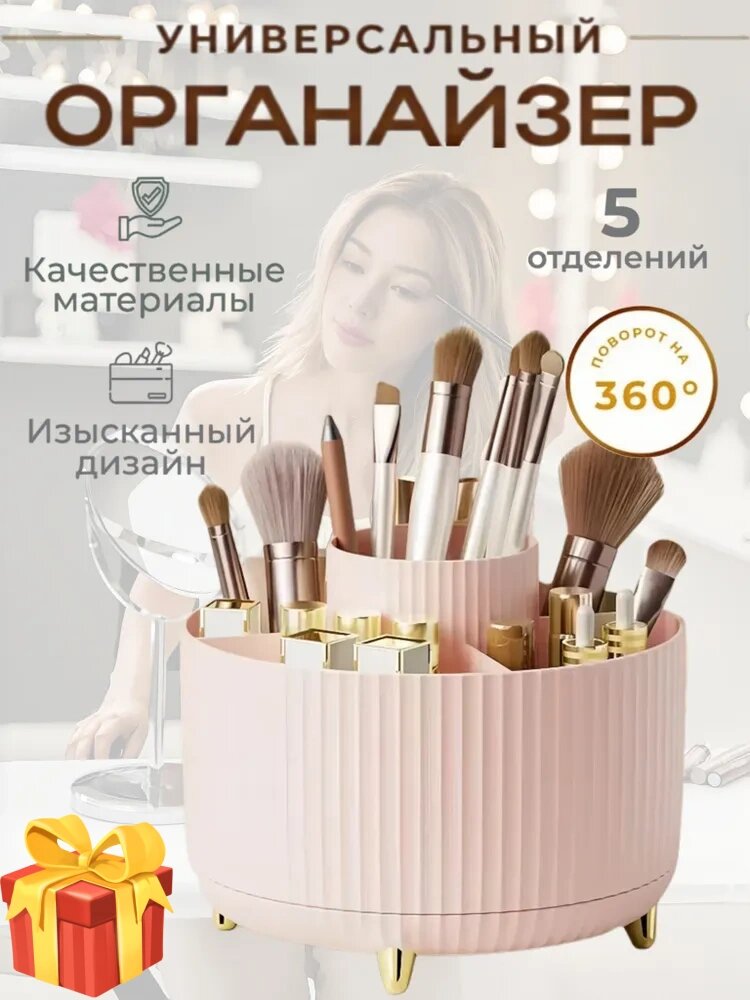 Прозрачная 5-слойная выдвижная коробка для хранения ювелирных изделий ，бежевый