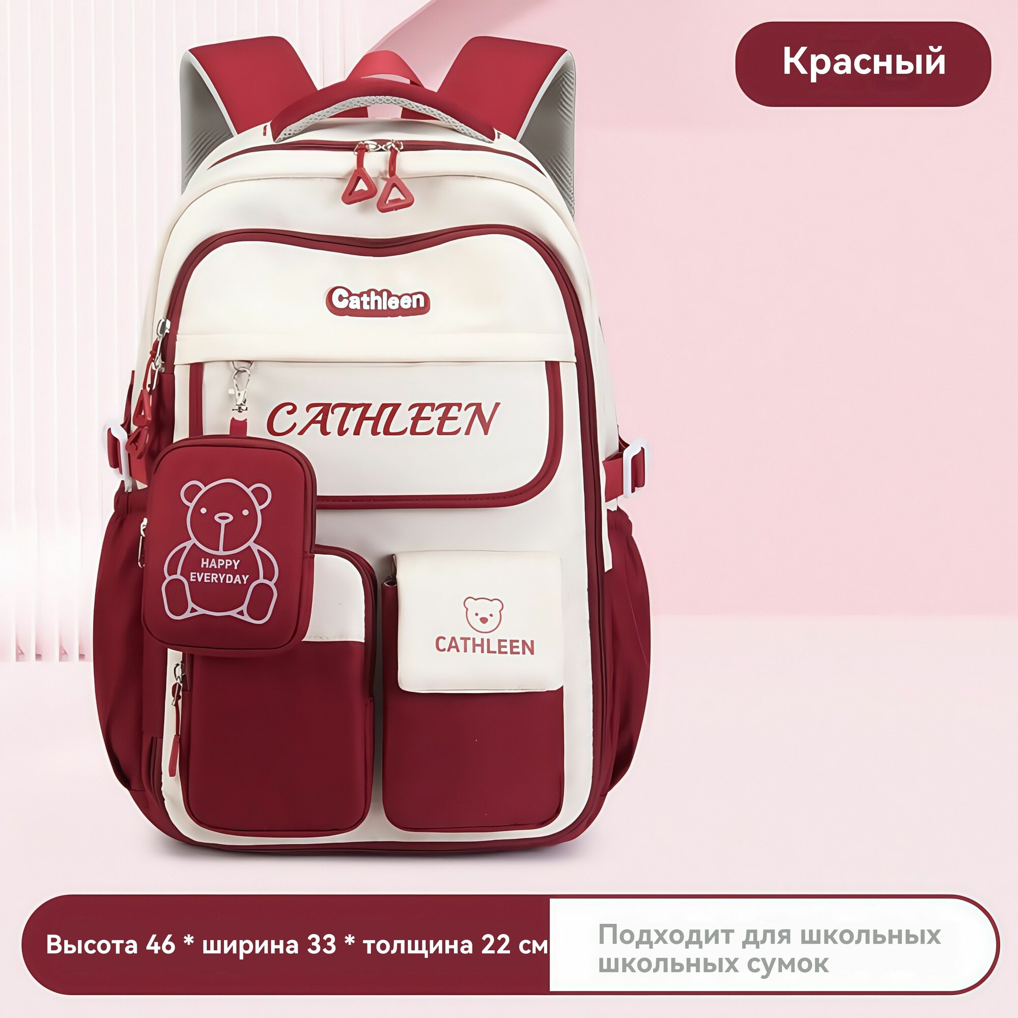 Рюкзак для девочек начальной школы/1-1 класс/Удобный для позвоночника, 46*33 *22 см