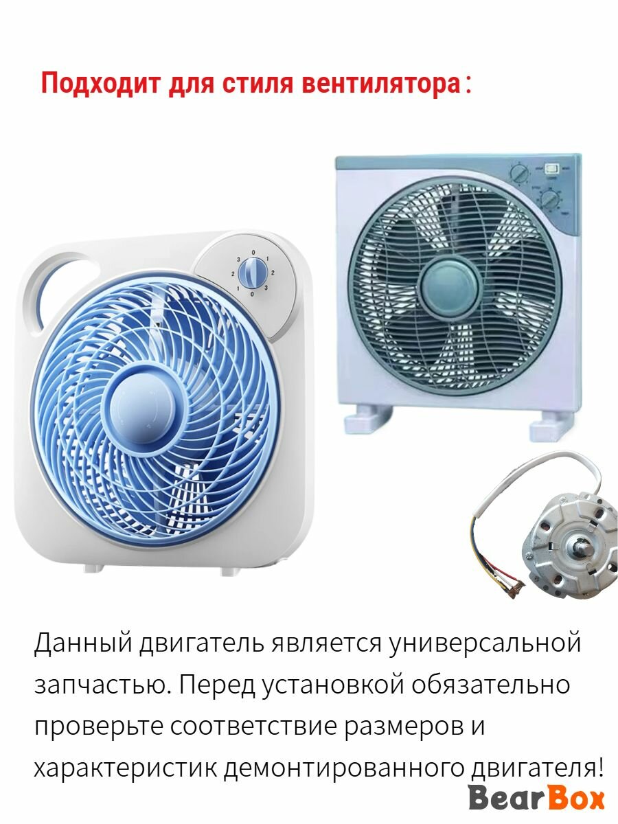 Аксессуар для вентилятора — фото 1