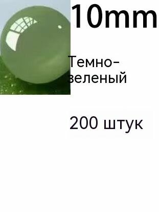 Имитации стекла, хетианский нефрит, ювелирные изделия, отдельно продаваемые бусины, аксессуары для рукоделия