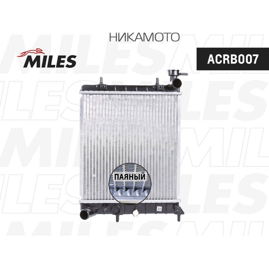 MILES ACRB007 Радиатор HYUNDAI ACCENT 1.5/1.6 00- (МТ) паяный