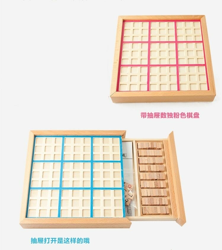 Игра "Судоку", деревянная, бук, экологичная краска, 22.5 см x 22.5 см