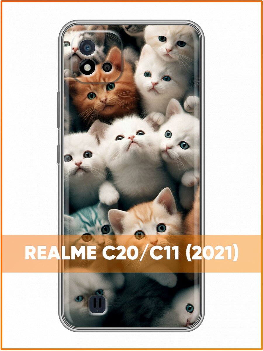 Чехол для Realme C20, Realme C11 2021 с принтом Кучка милых котиков (реалми С20, реалме С11 2021)
