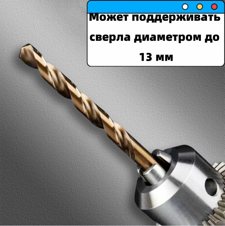 Насадка на гайковерт — фото 1