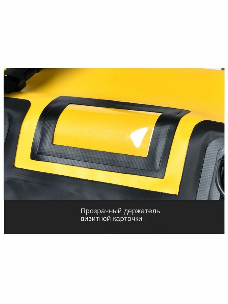 Гермосумка, объем: 40 л — фото 1