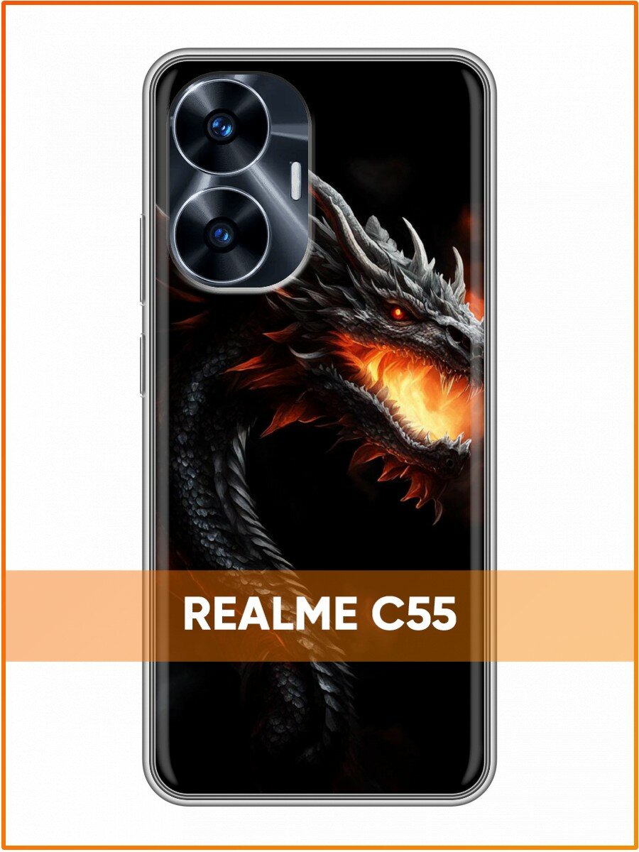 Чехол для Realme C55 с принтом для мужчин с черным драконом и огнем (Реалми C55)