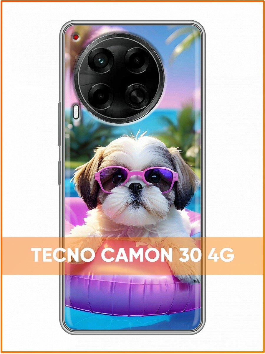 Чехол для Tecno Camon 30 4G с принтом Собачка на надувном круге (Техно Камон 30 4G)