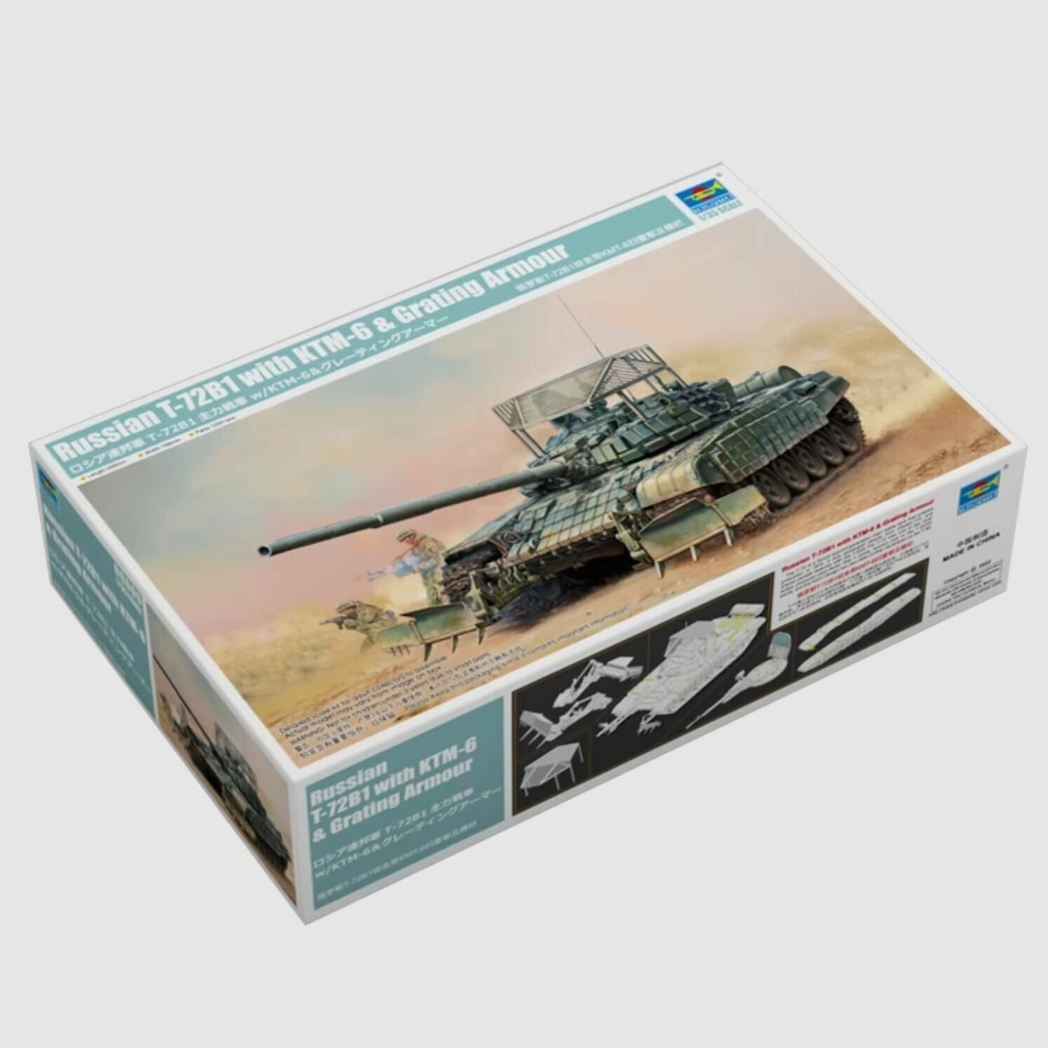 Труба 1/35 09609 Russian T-72B1 w/KTM-6 & решетчатые доспехи