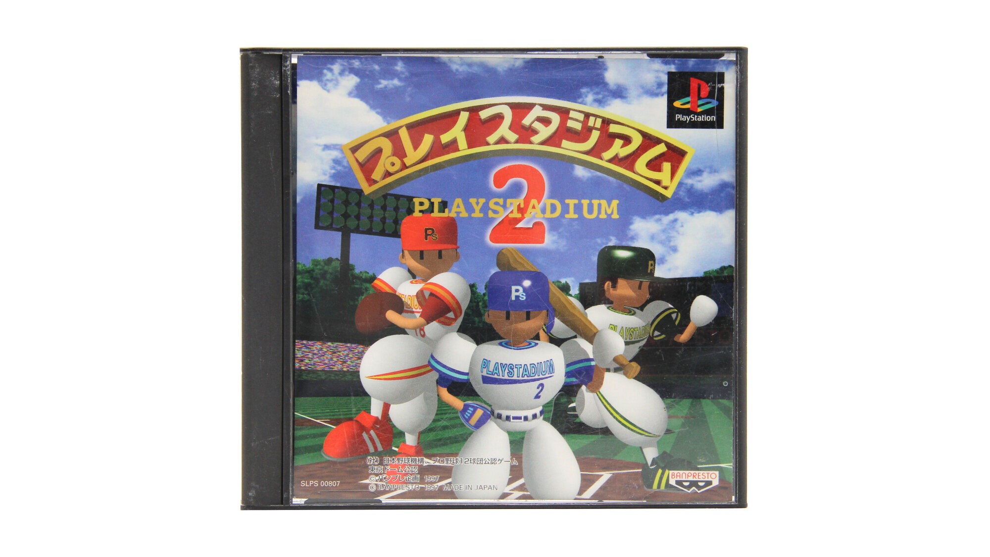Play Stadium 2 (PS1, NTSC-J)