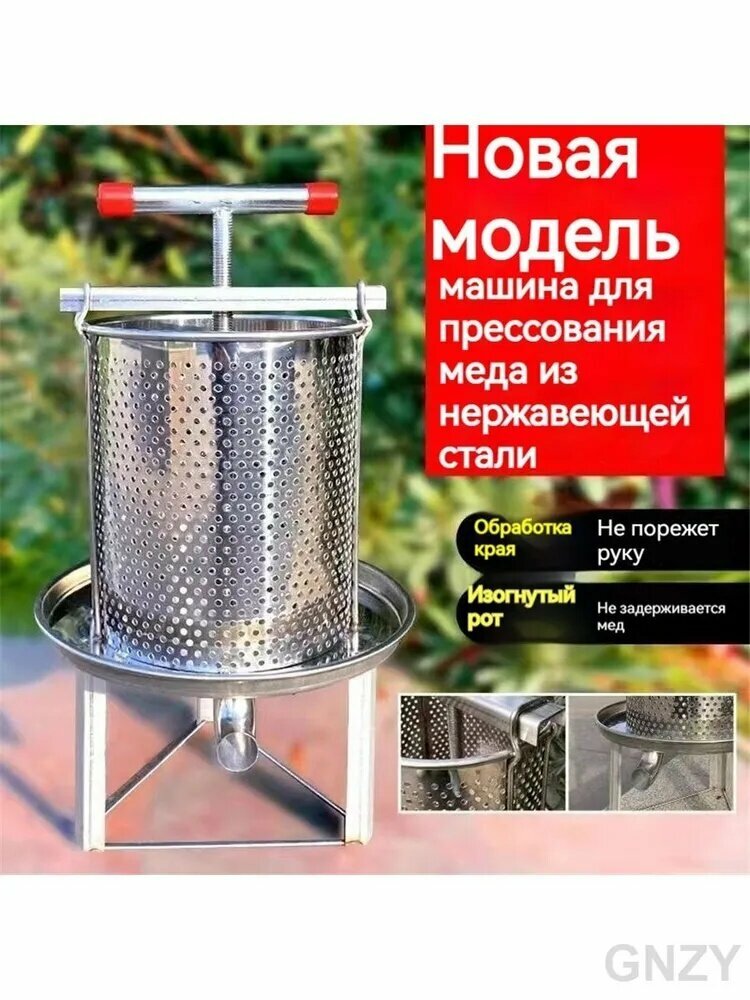 Соковыжималка-пресс для овощей, для фруктов, для ягод, 1 штРучная соковыжималка из нержавеющей стали откроет