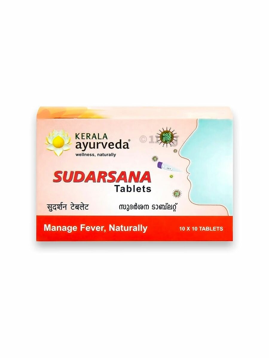 Сударсана Сударшан Керала - при простуде и гриппе / Sudarsana Kerala Ayurvada 100 табл