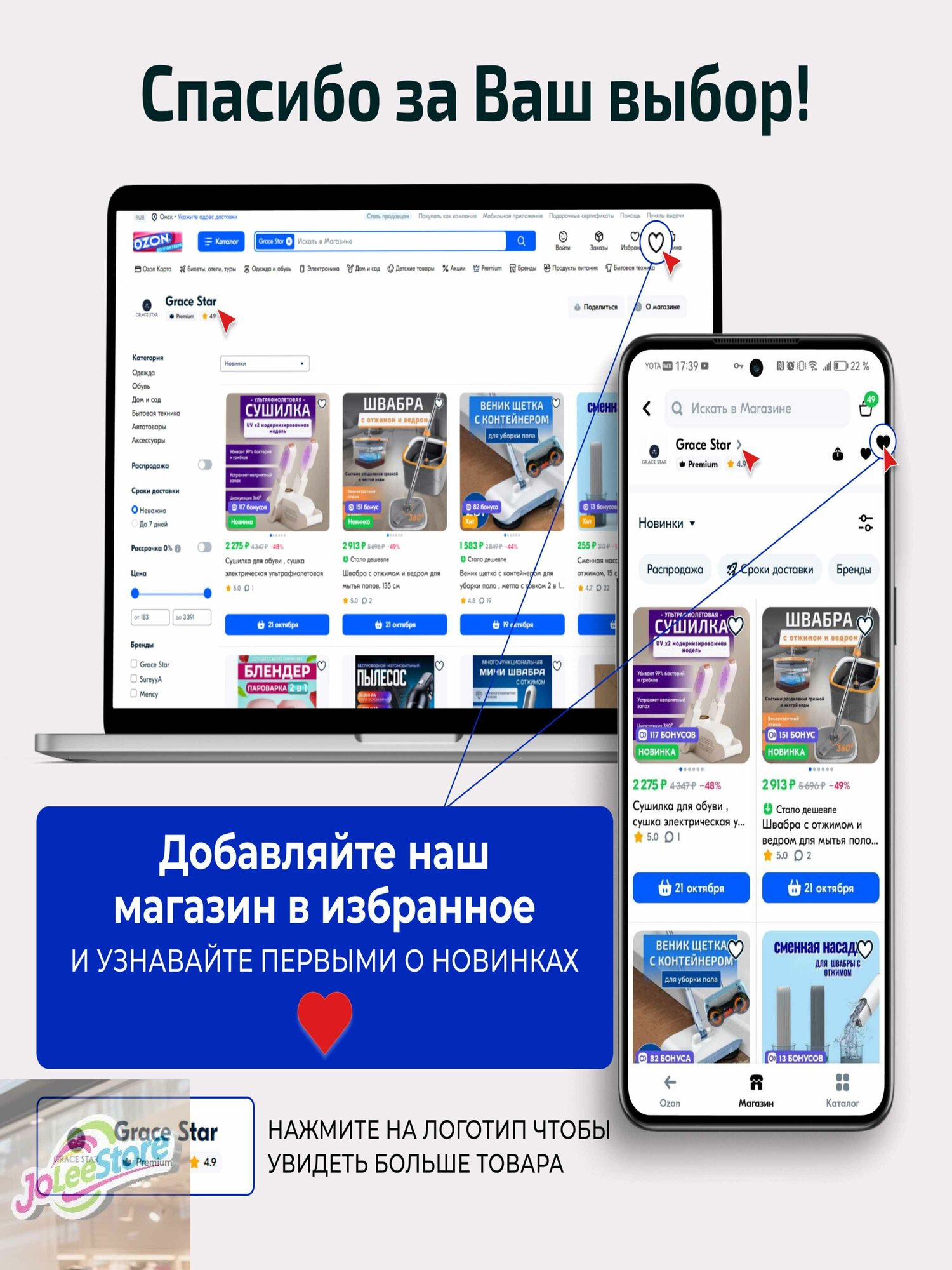 Щетка с совком — фото 1