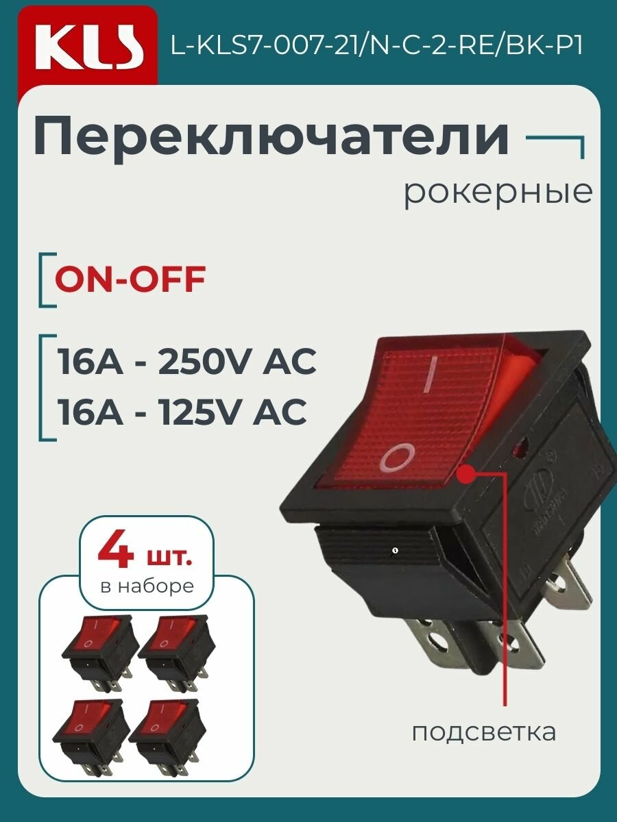 Переключатель KLS L-KLS7-007-21N-C-2-RE-BK-P1, подсветка, 16А, скрытый монтаж, 4 клавиши