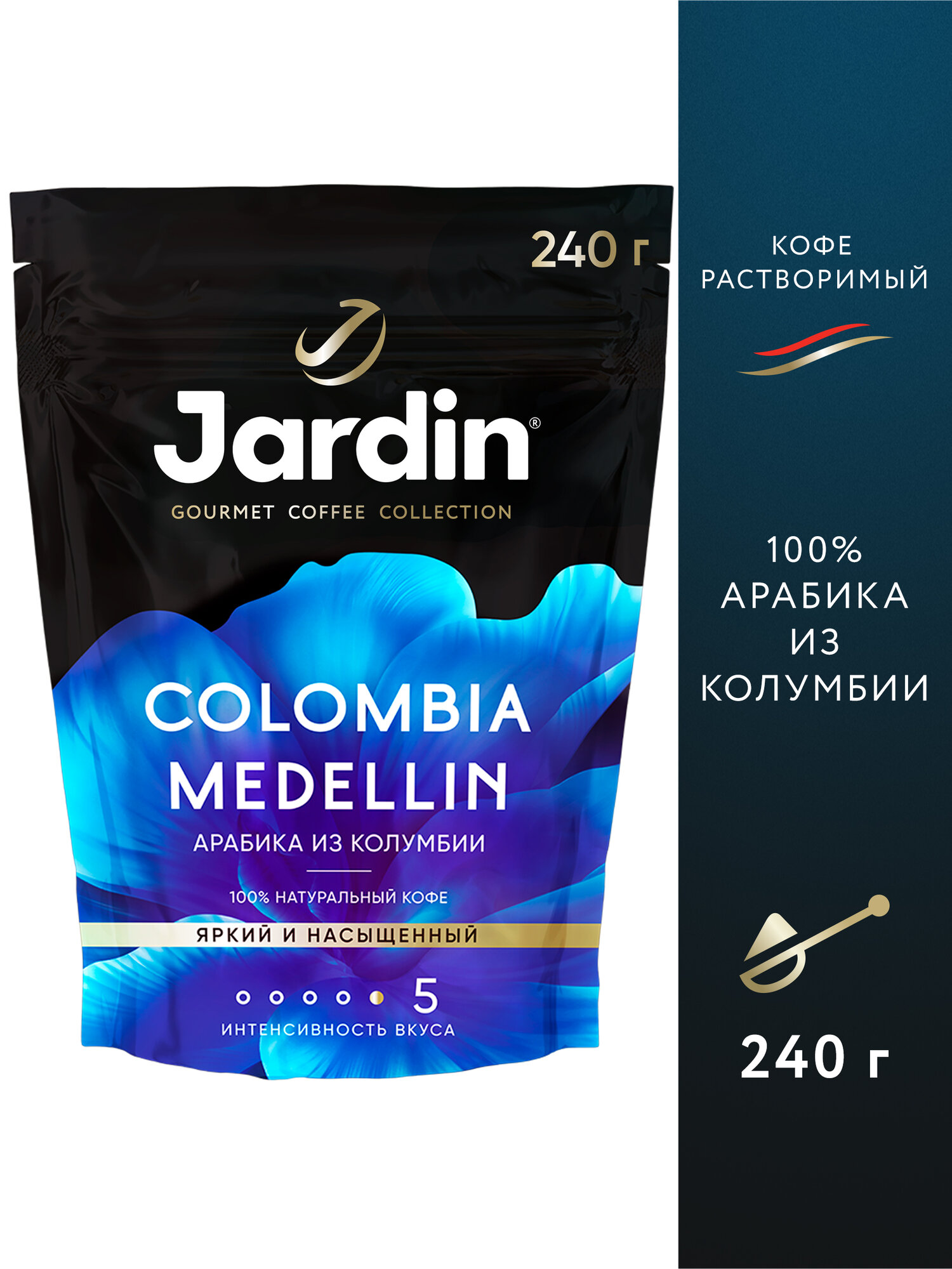 Кофе растворимый сублимированный Jardin Colombia Medellin, пакет, 240 г