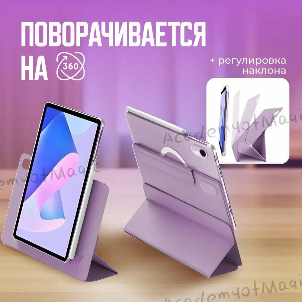 Чехол/сумка для планшета — фото 1