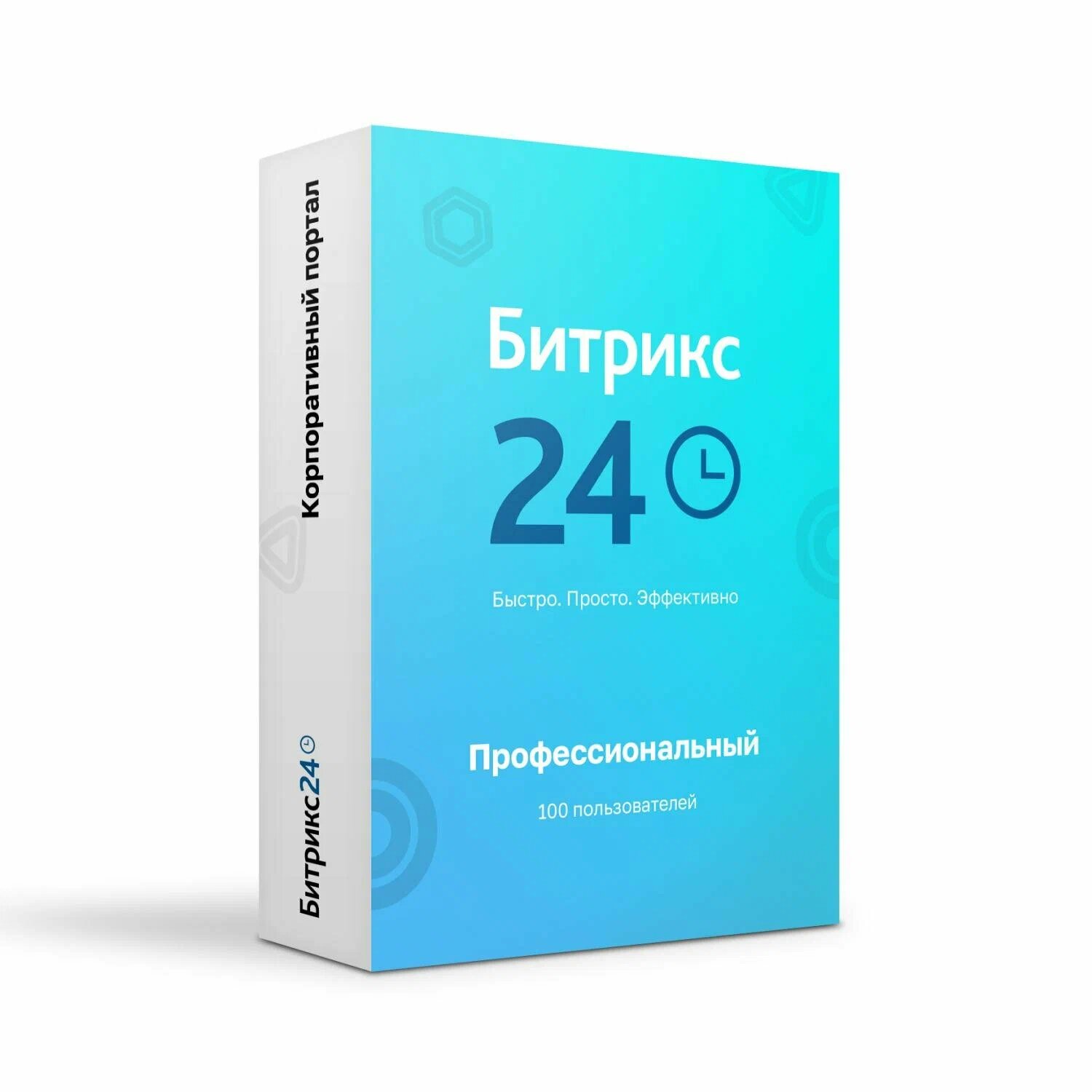 Программа для ЭВМ "1С-Битрикс24". Лицензия Профессиональный — фото 1