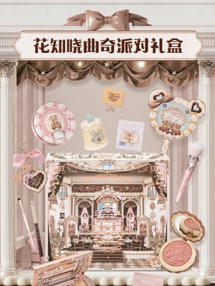 Flower knows вечеринка с печеньем по умолчанию Цвет случайный