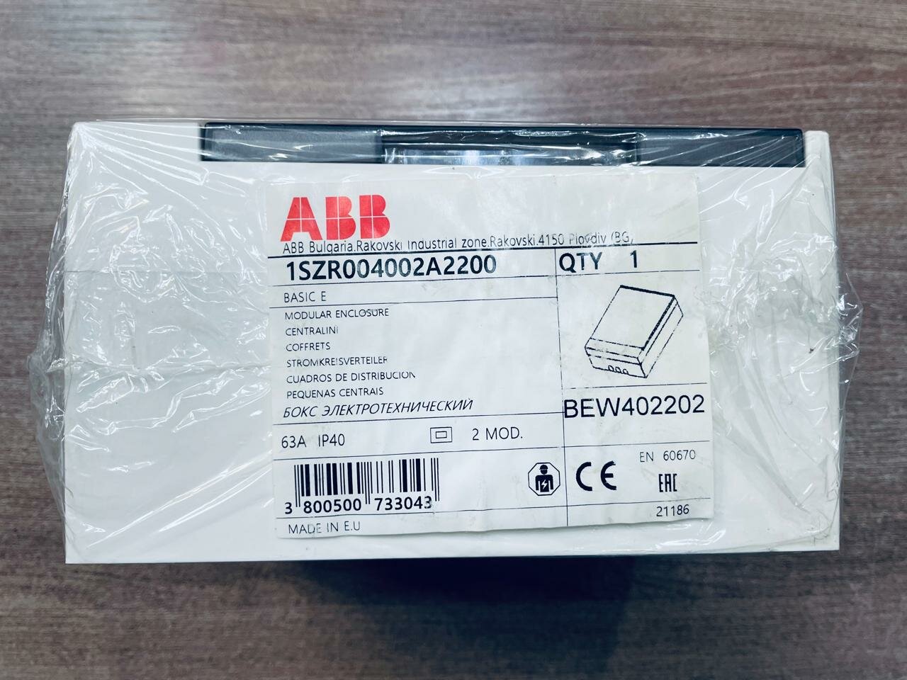 Бокс настенный Basic E 2М сер. прозр. дверь (без клемм) ABB 1SZR004002A2200
