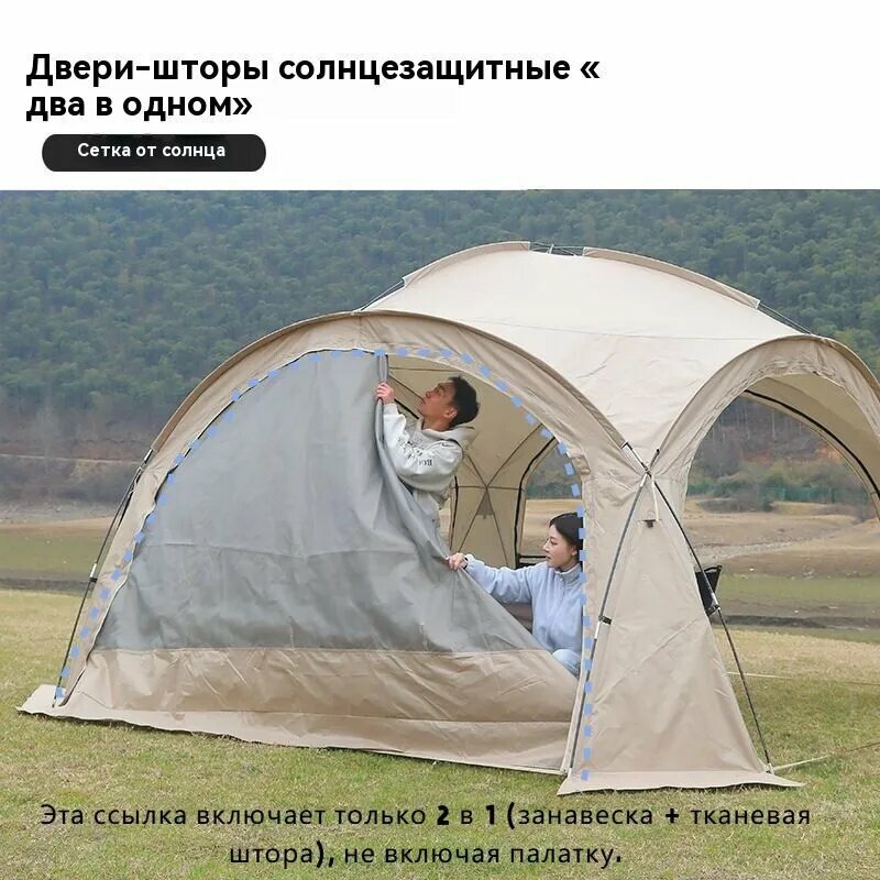 LeerX Палатка