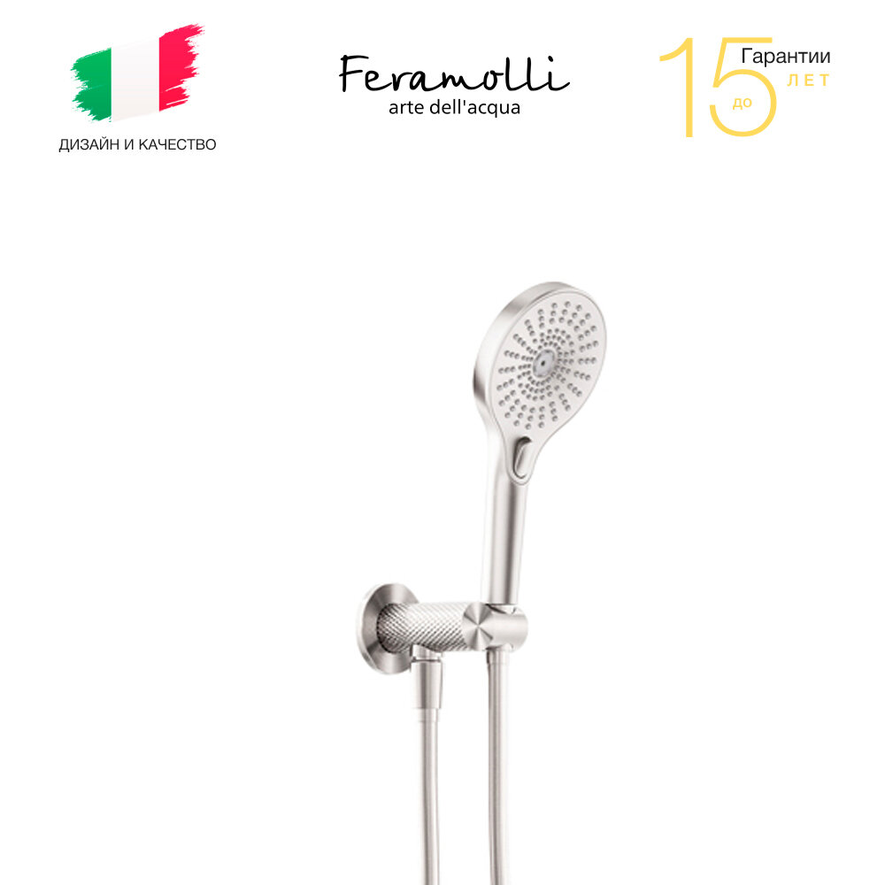 Комплект для душа Feramolli Sole SCN1, никель