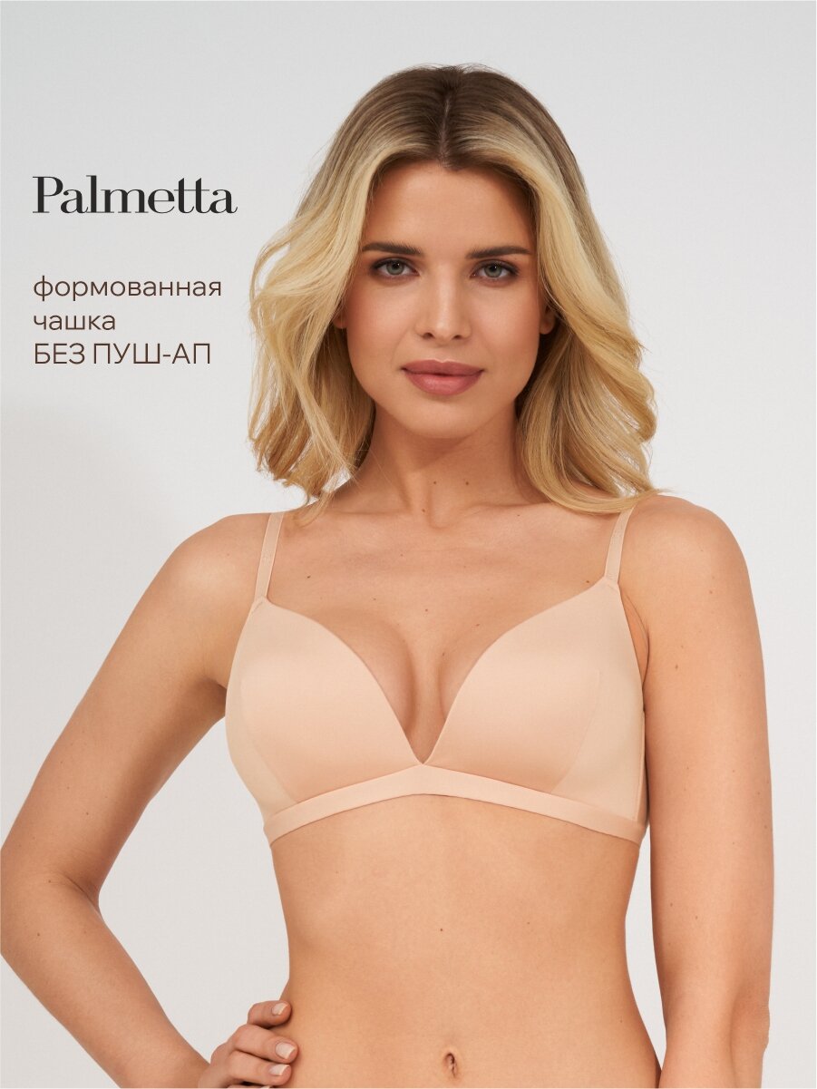 Бюстгальтер