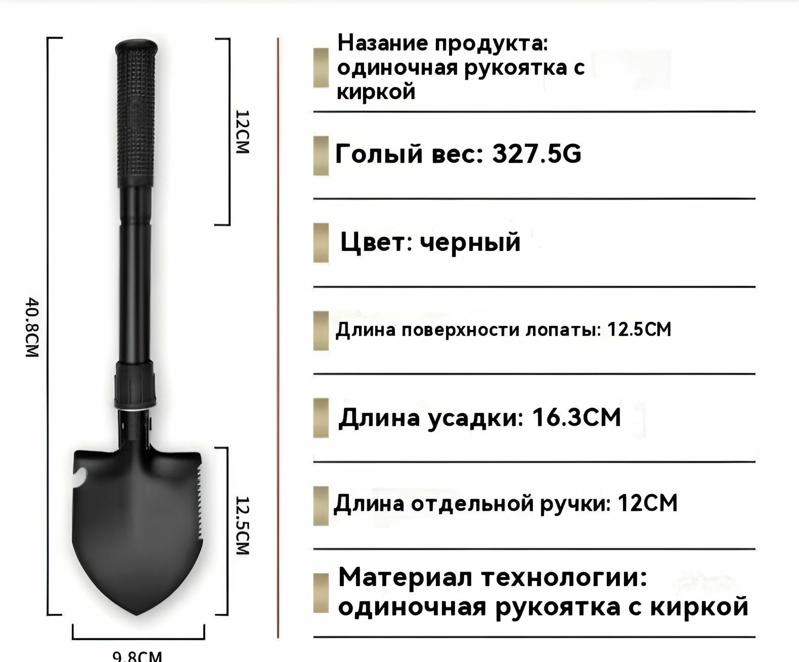 Никогда не знаешь, когда пригодится! Эта складная многофункциональная лопата-кирка идеальный инструмент для решения множества задач в условиях ограниченного пространства и веса