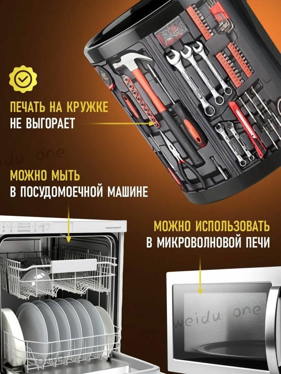 Кружка — фото 1