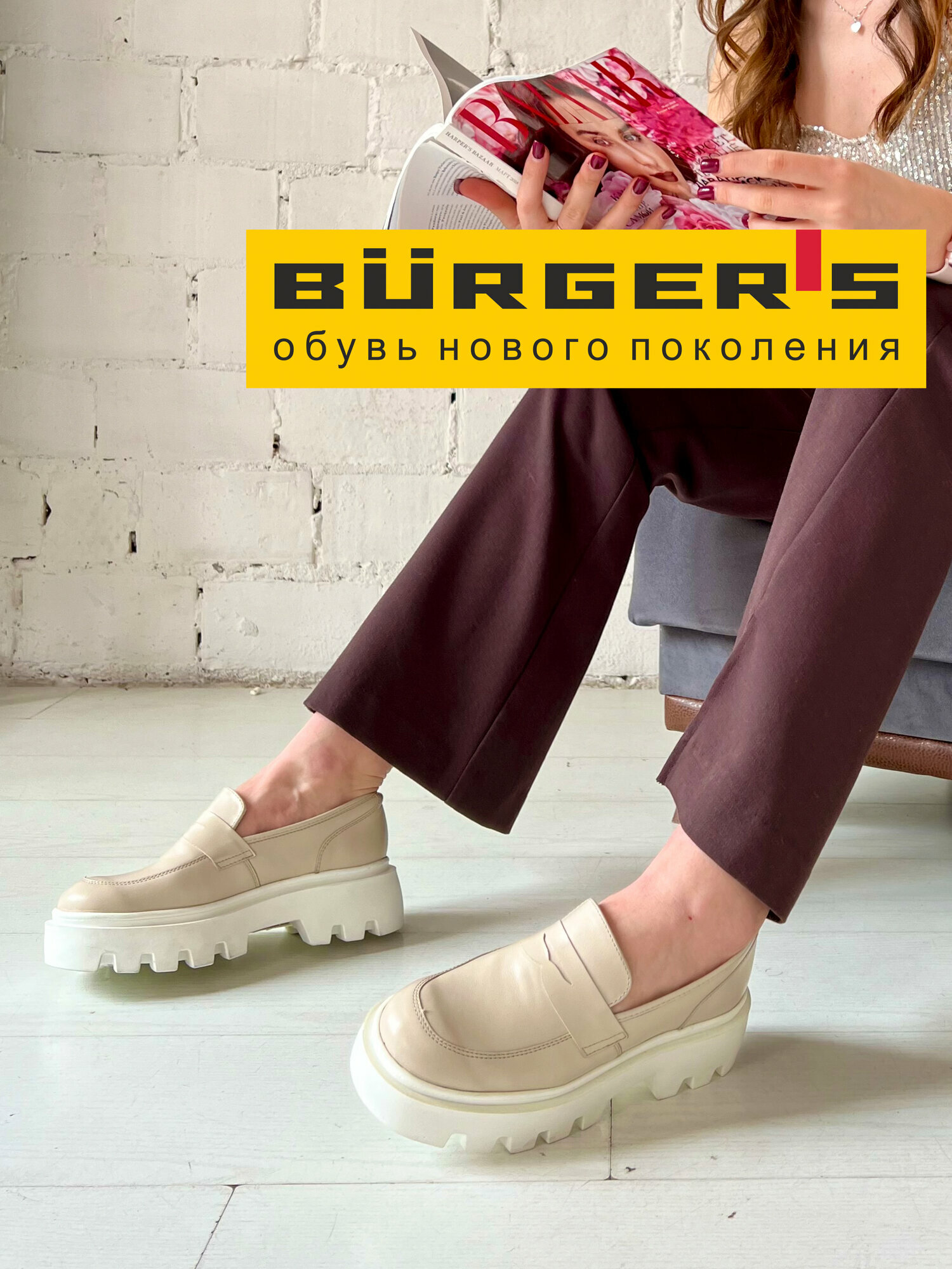 Лоферы TREND натуральная кожа