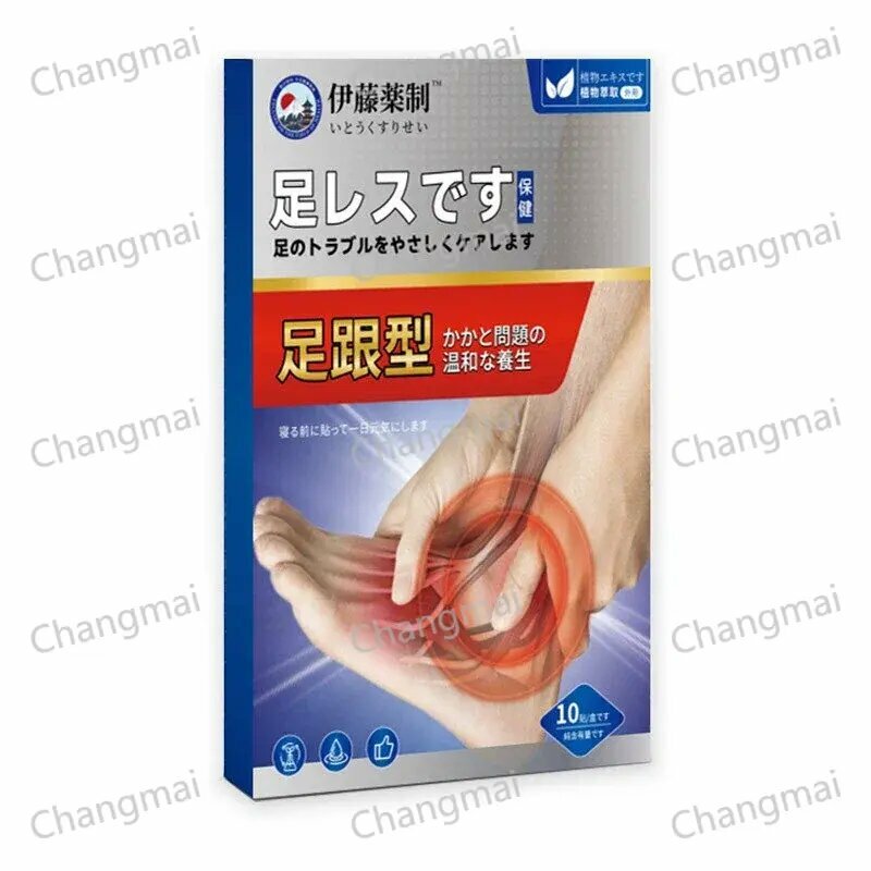 10 шт./1 упаковки, китайский пластырь для облегчения боли в пятках, травяные костные шпоры, ахиллов тендинит, уход за ногами