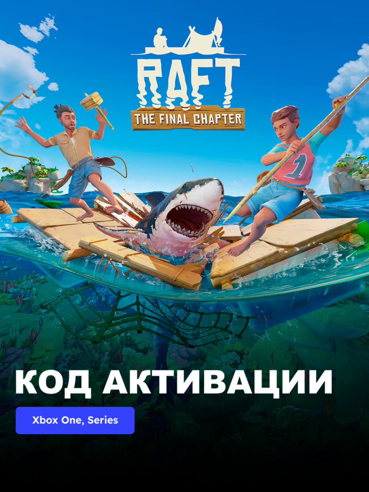 Игра Raft Xbox Series X|S электронный ключ Турция, русские субтитры и интерфейс