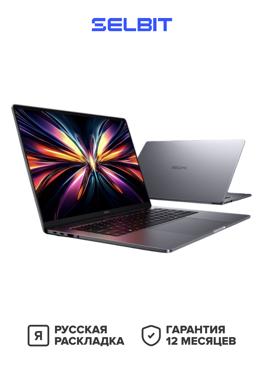 Ноутбук Xiaomi RedmiBook Pro 16 2025, Core Ultra 5 225H, RAM 32ГБ, SSD 4TБ, Русская раскладка, Серый