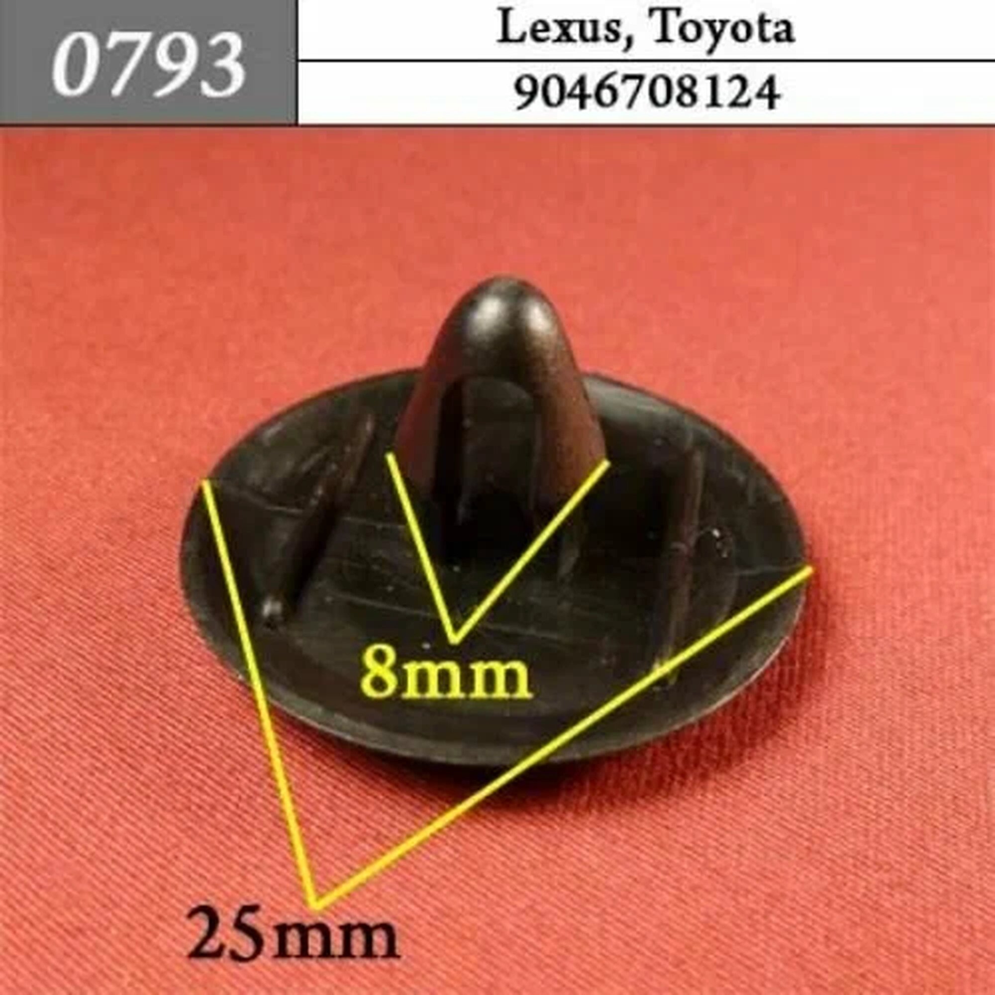 Пластиковый крепеж внутренняя отделка, капот Lexus, Toyota, КрепАвто 0793